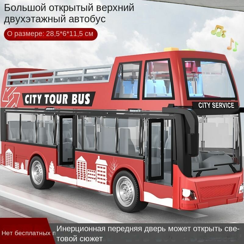 Машинка