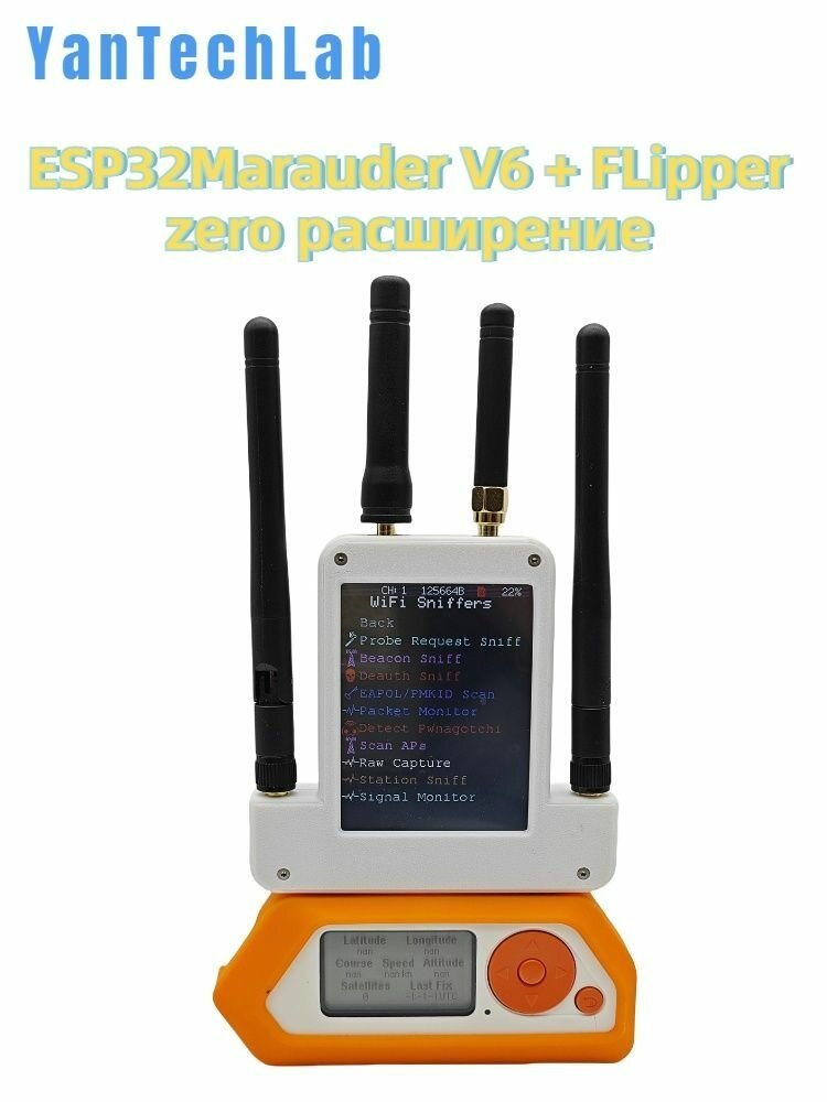 Эксклюзивный модуль ESP32 Marauder для Flipper Zero