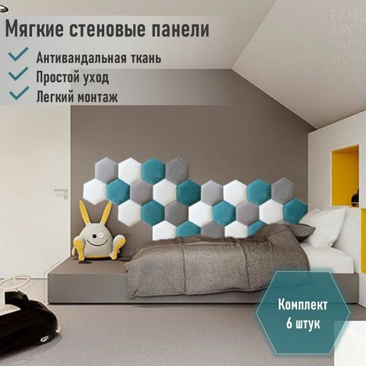 Стеновая панель