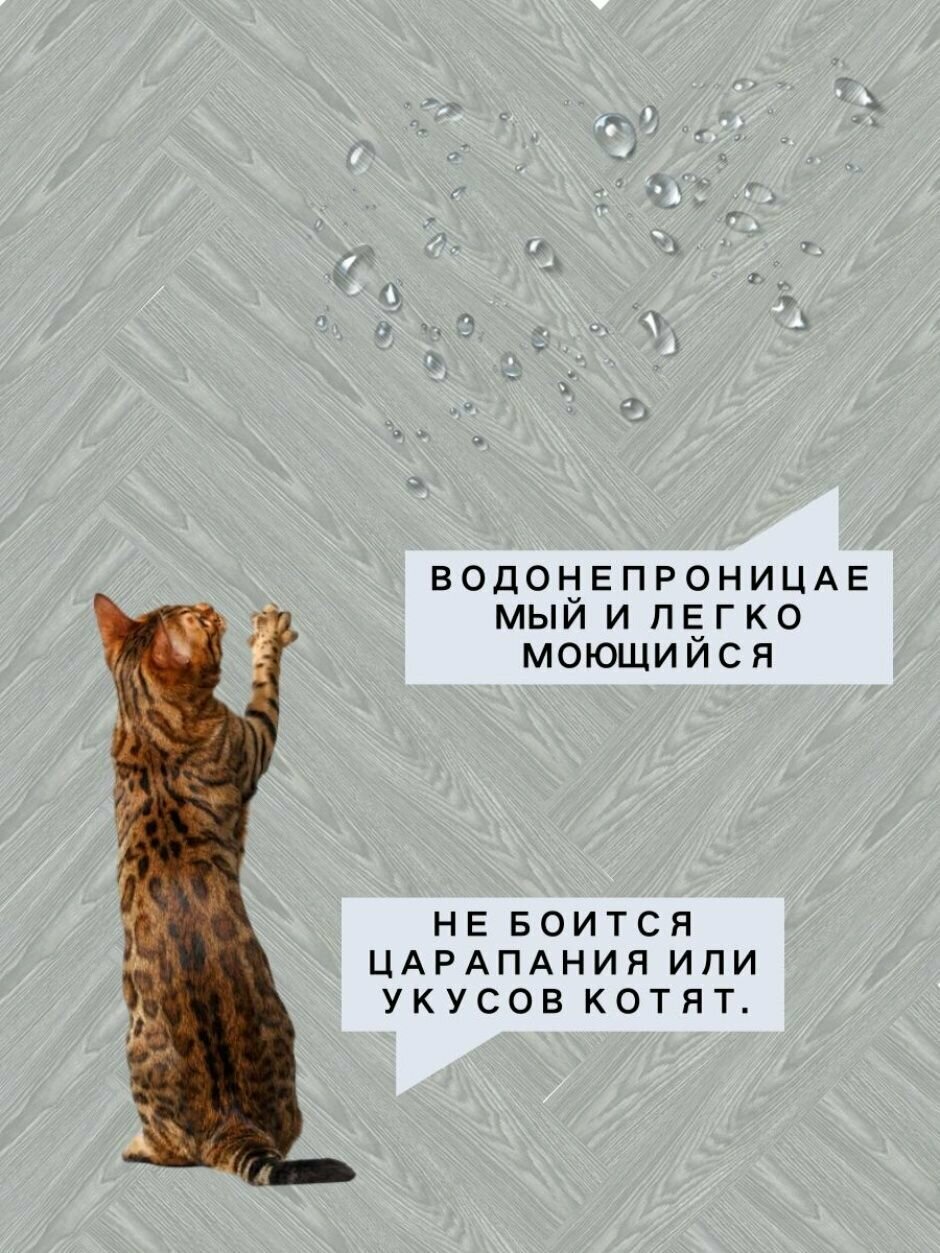 Виниловый ламинат — фото 1