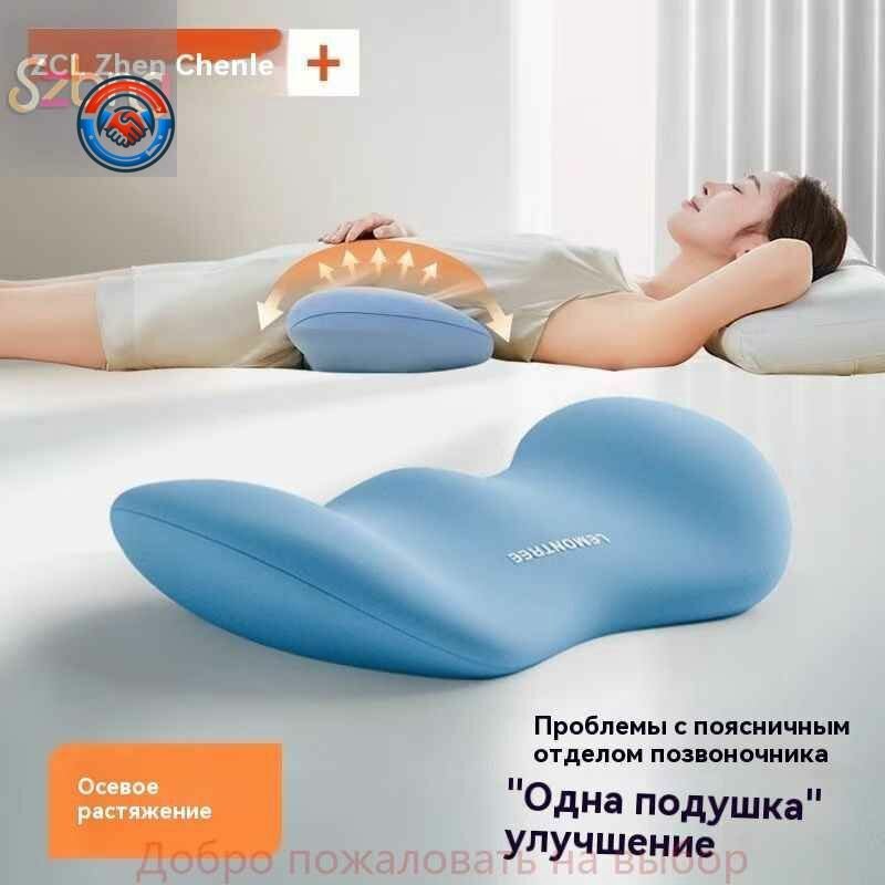 Подушка ортопедическая, растягивающая, с поддержкой позвоночника, для офиса и дома, лазурная