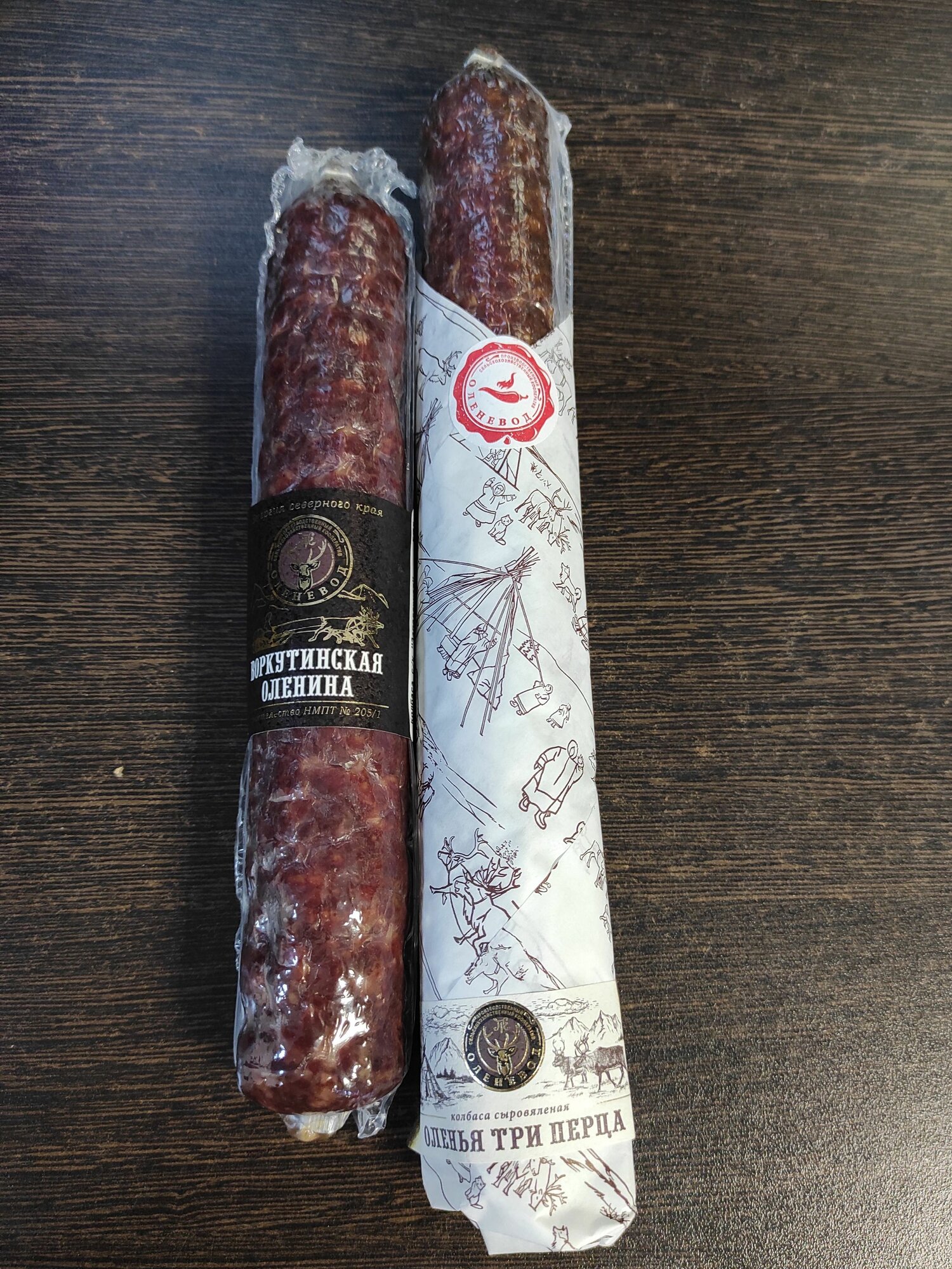 Колбаса сырокопченая из оленины набор "Заполярная" 200г "Оленья три перца" 250г