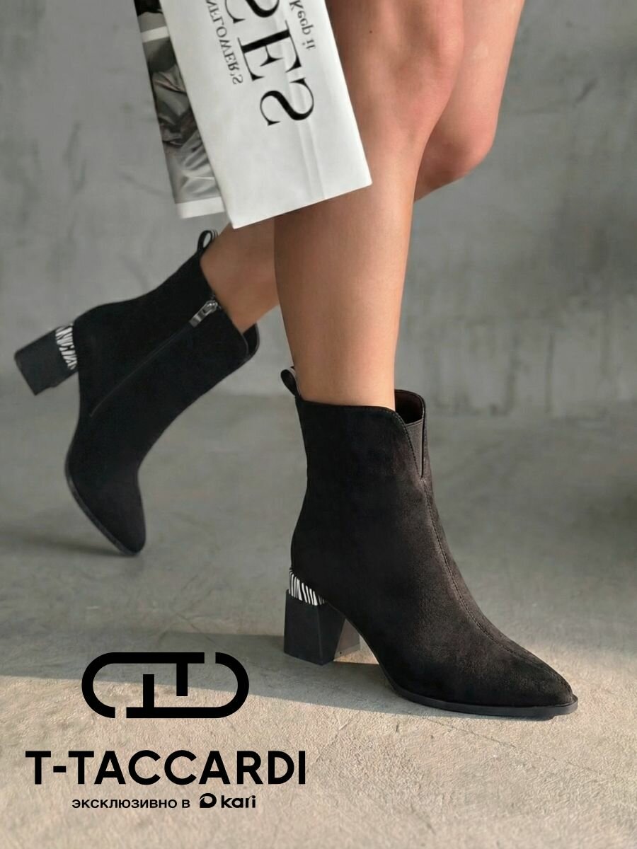 Ботильоны Осень-зима 2025