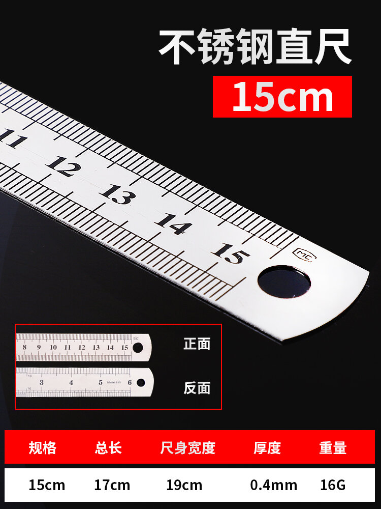 Новая стальная линейка 15/20/30, измерительная линейка из нержавеющей стали, студенческая утолщенная стальная линейка,