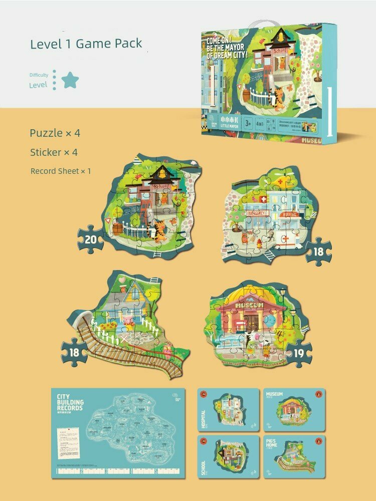 Начальный уровень детской головоломки — 1-й класс, 75 деталей с кольцом, простая обучающая игрушка для детей