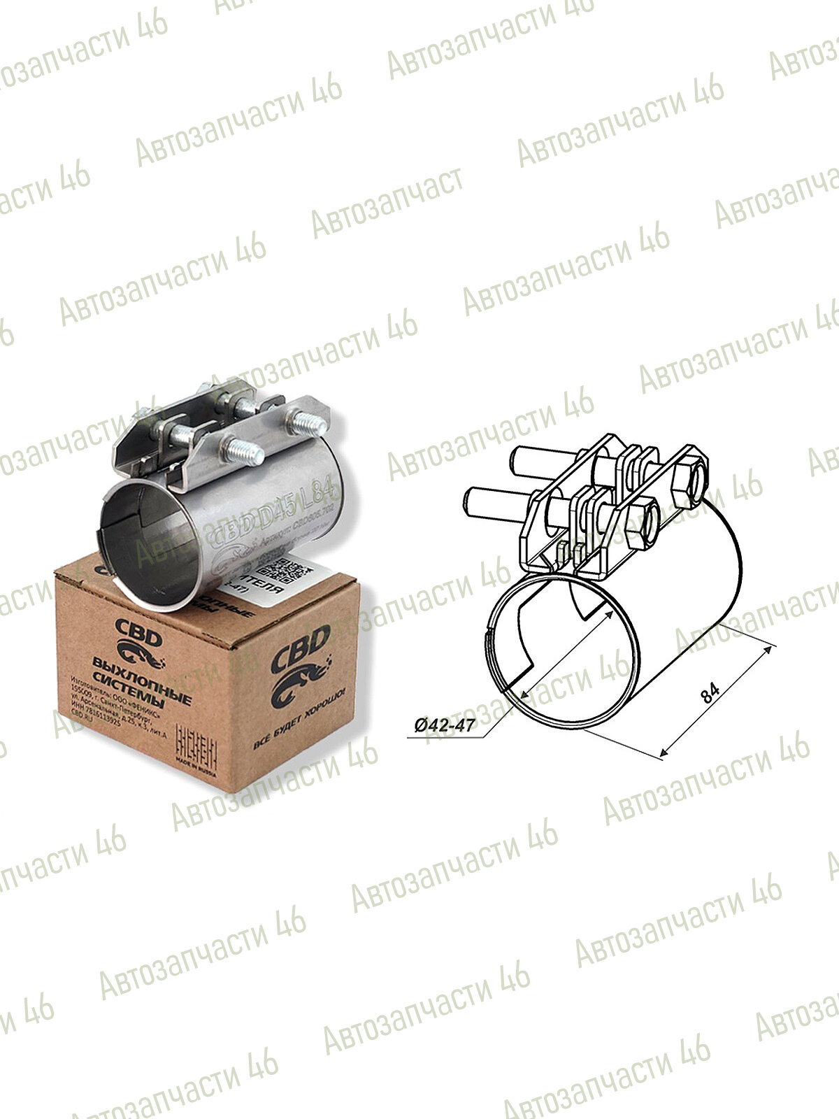 Хомут резонатора Фольксваген Поло Седан Polo Sedan c 10-15 1.6 105лс CFNA CBD