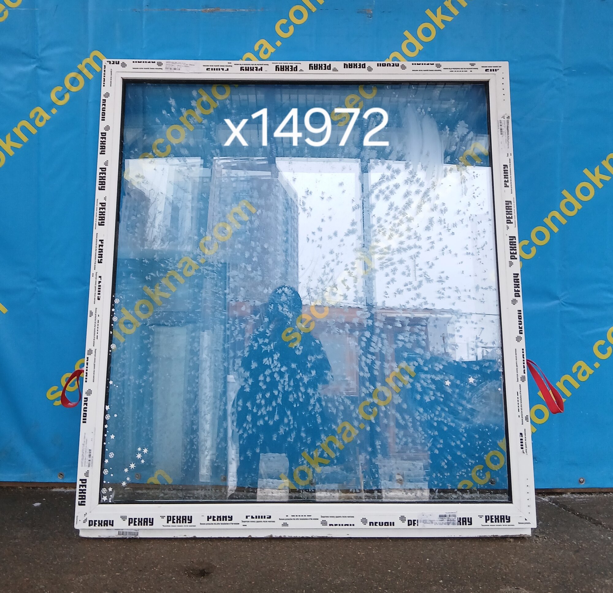 Пластиковое окно Б/У 1230(в)х1170(ш)