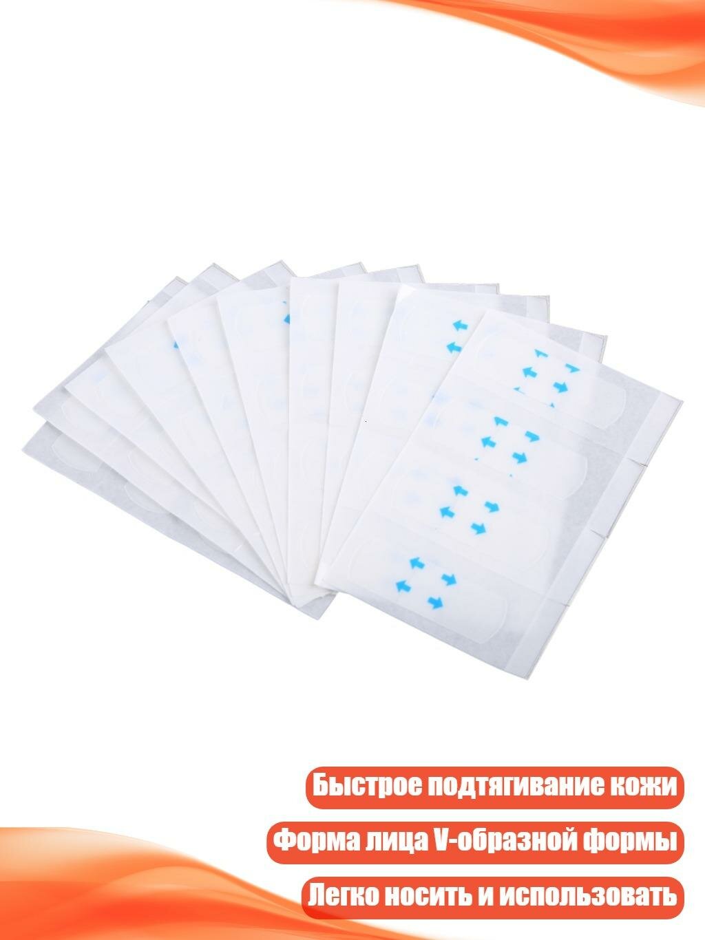 Невидимые лифтинг-стикеры для лица