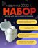 Шарики для пинг-понга 4шт