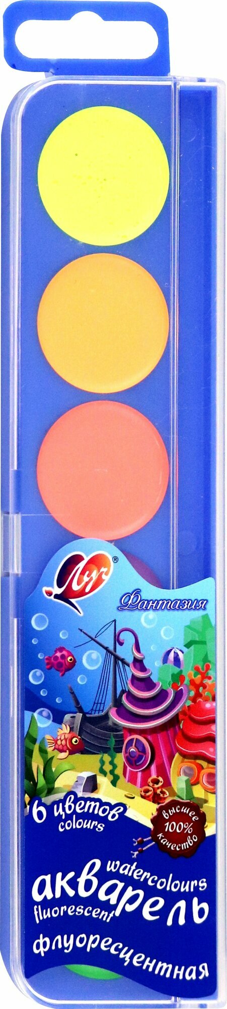 Акварель флуоресцентная Фантазия, 6 цветов