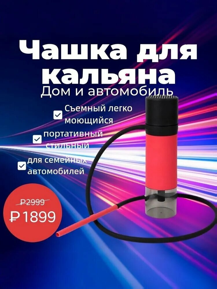 Электрический чайник YY1023_YY1023-Red, красный