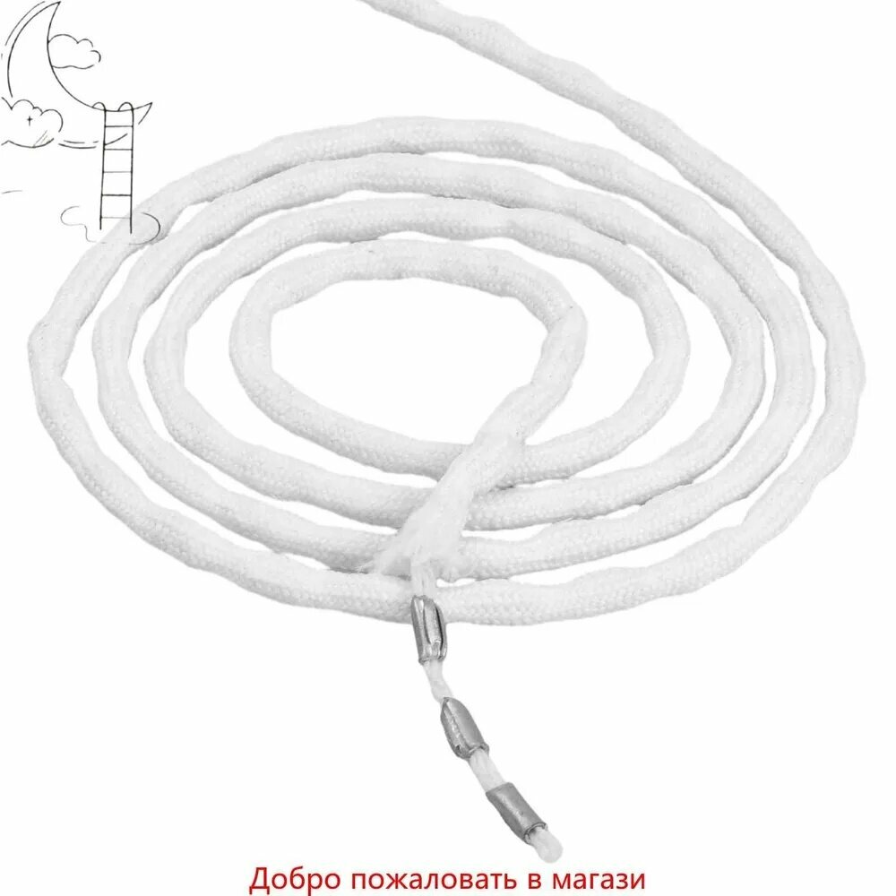 Утяжелители 10 м, Утяжелители для штор