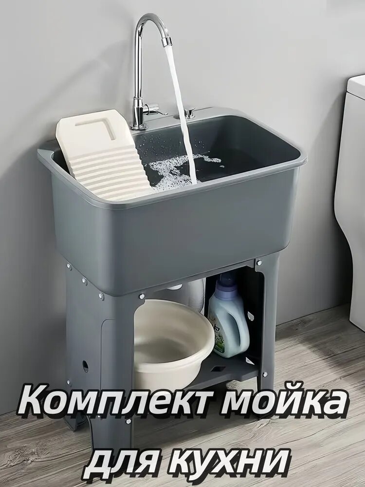 Комплект мойка для кухни, садовая уличная мойка