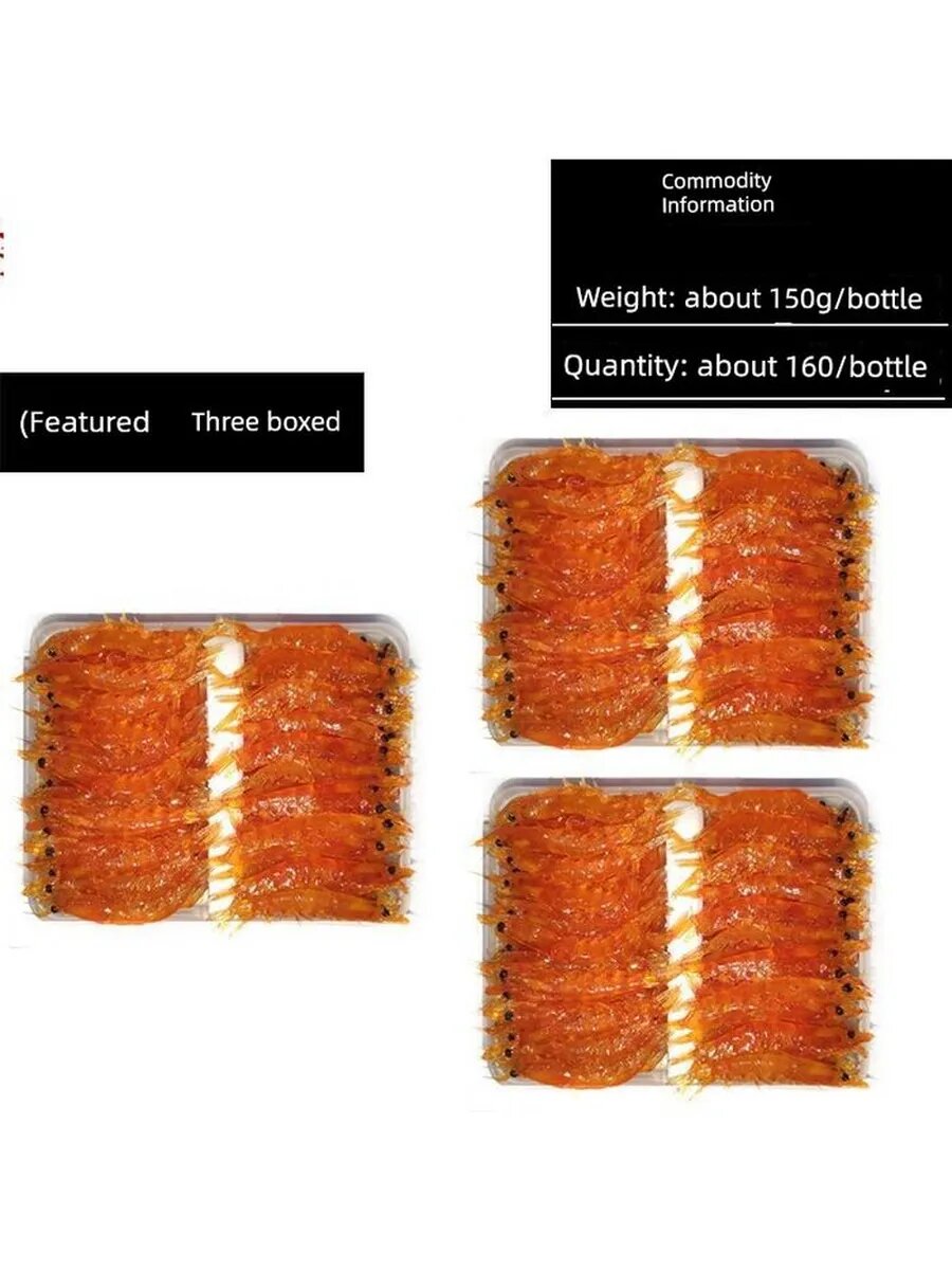 Приманка криль (150 г, супер экономичная упаковка)