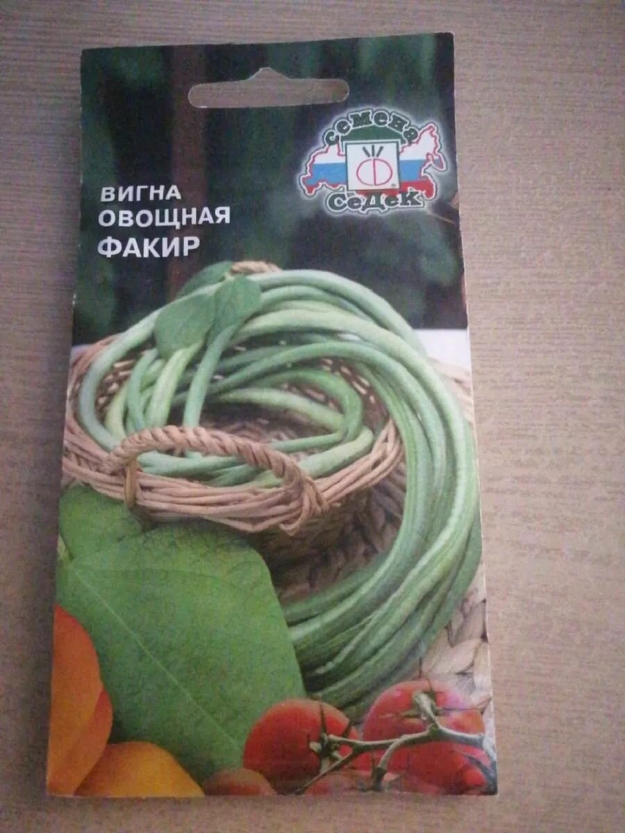 Вигна Факир цв. п 3г Седек