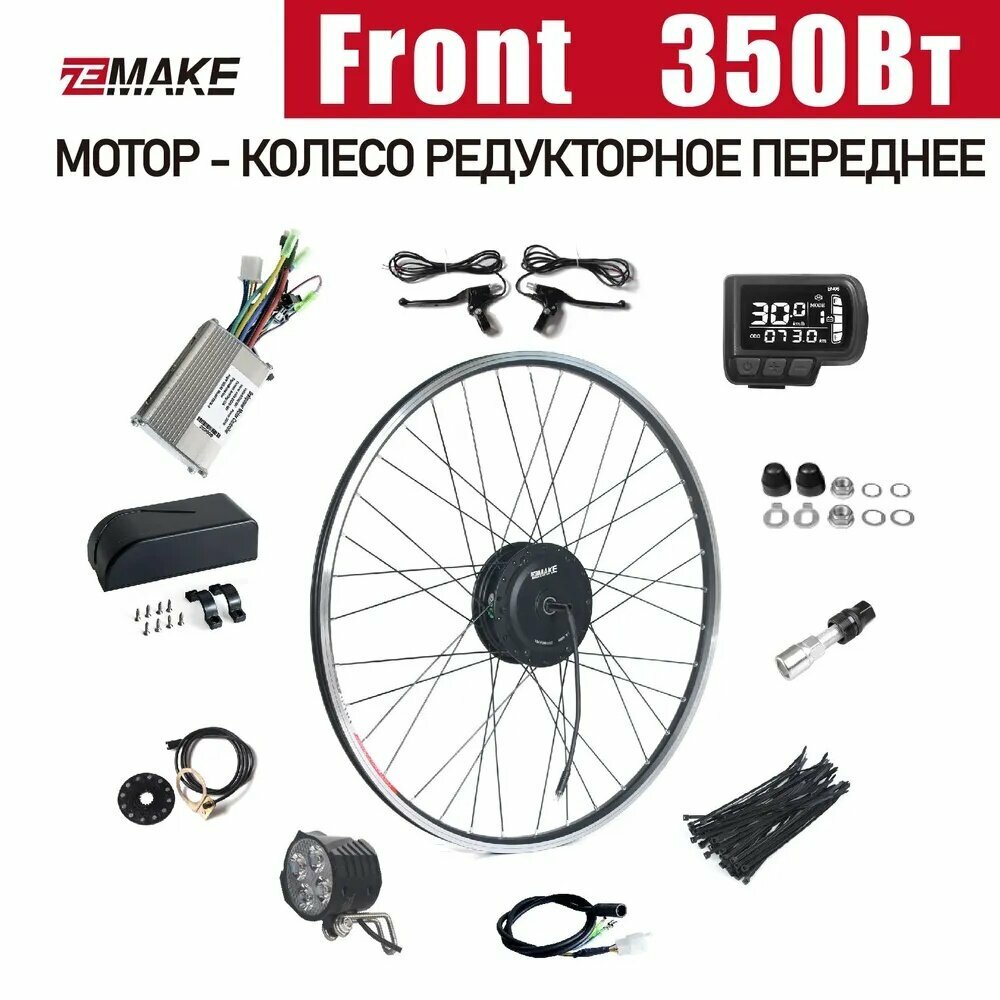 Электрический велосипед Преобразователь Zemake передняя шестерня двигатель 350 Вт36v48v