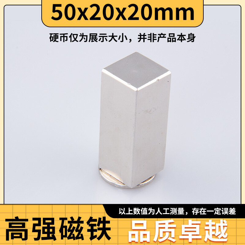 Магнитная накладка Прямоугольная магнитная полоса Высокопрочный рубидий неодим железо бор Сильное магнитное притяжение Малый магнит Сильный магнит