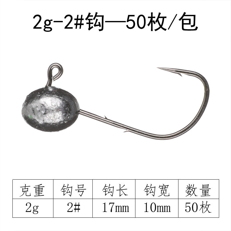 50 штук микро крючков для рыбалки с двойной основой, крючки с свинцовой головкой, маленькие крючки в форме свинцовой головки 2г 3г 4г 5г 6г, крючки для черной рыбы