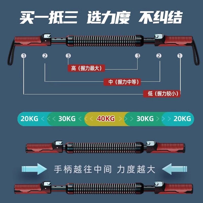 Регулируемая штанга для укрепления рук, тренажер для силы хвата для мужчин, скоростная штанга 50kg для маленьких рук, оборудование для тренировки мышц груди 30