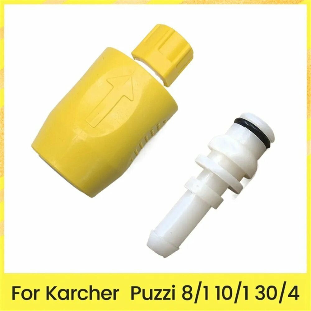 Комплект Соединителей Шланга Для Karcher PUZZI 8/1 10/1 30/4 4.446-023