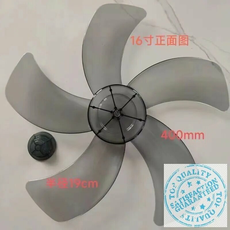 Лопасть вентилятора, крыльчатка 400ММ 37,5см на общие модели