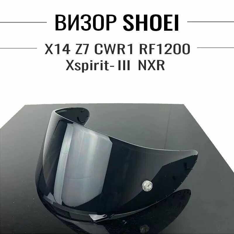Shoei Запчасти для мотошлема, цвет: черный, размер: Универсальный