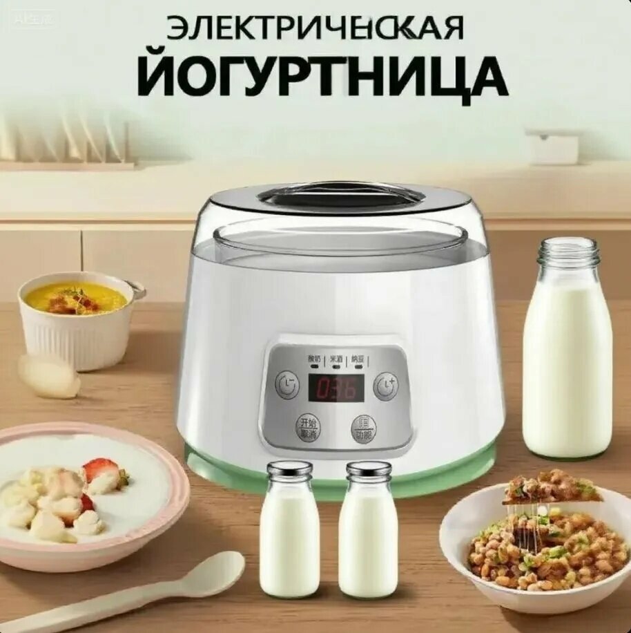 Йогуртница, Таймер и поддержание температуры, Стеклянные емкости и компактный дизайн