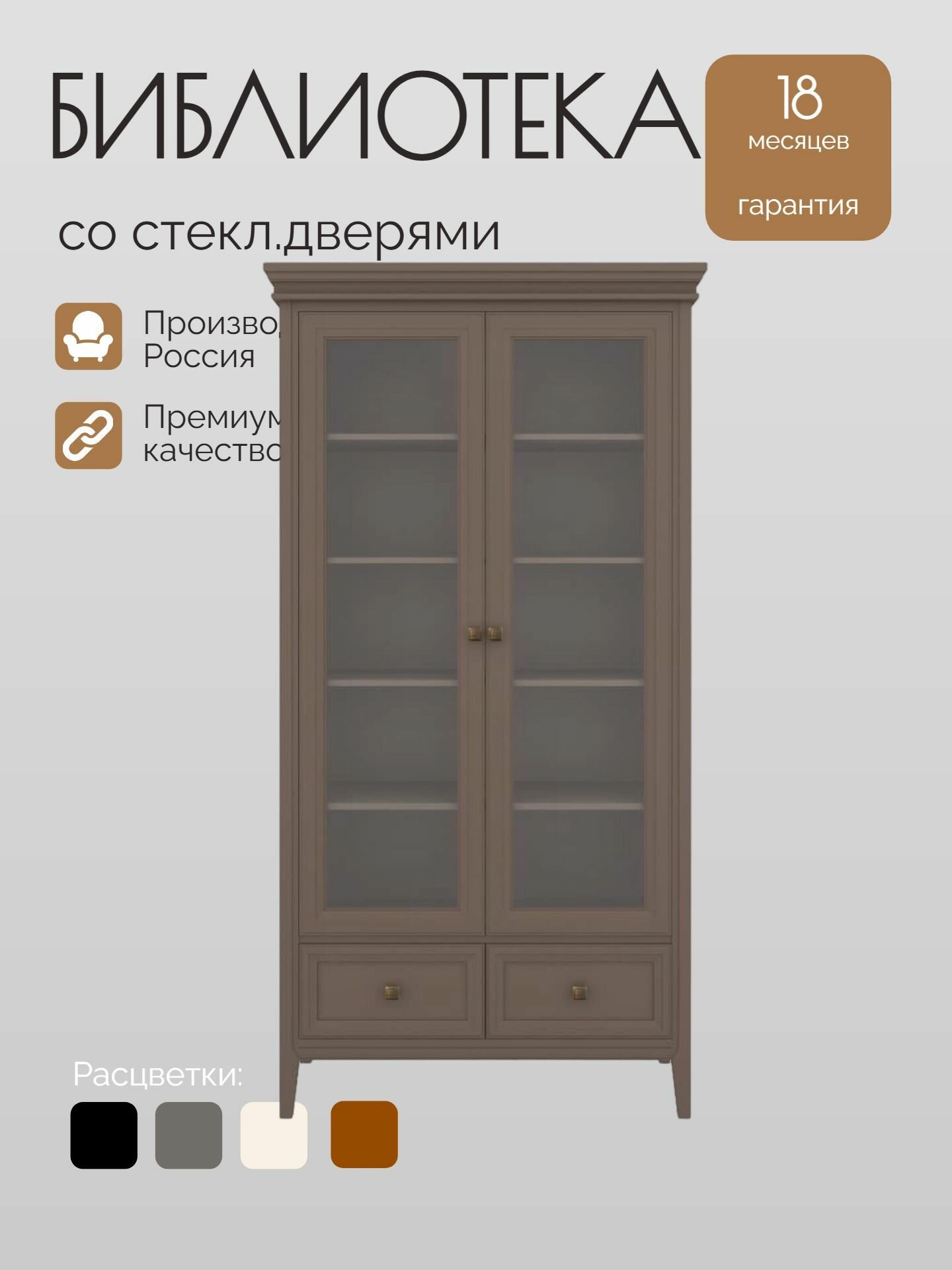 Библиотека Ts604Q Quartz