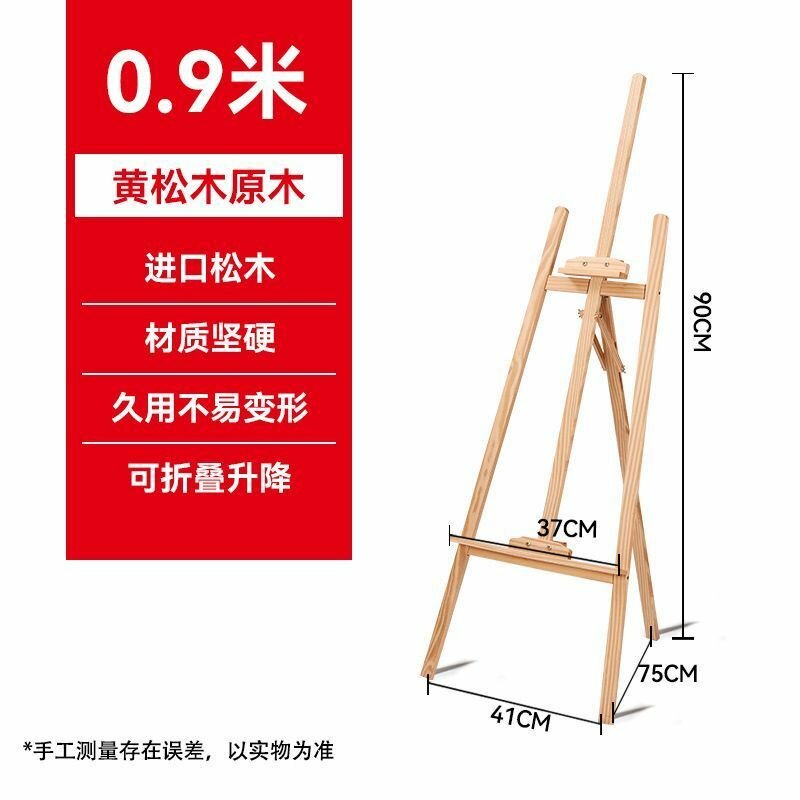 Специальный мольберт и набор для рисования для детей, мольберт для эскизов и рисования, рекламный стенд, мольберт для масляной живописи