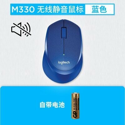 Распаковка беспроводной мыши Logitech M280 M275 M330 Silent Edition для офиса, дома, игр, компьютера и ноутбука