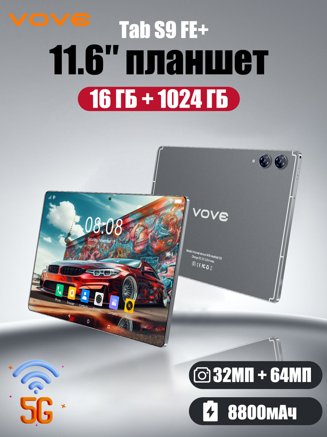 Игровой планшет S9EF, Android 14, 16ГБ/1ТБ, IPS 2K, клавиатура, стилус