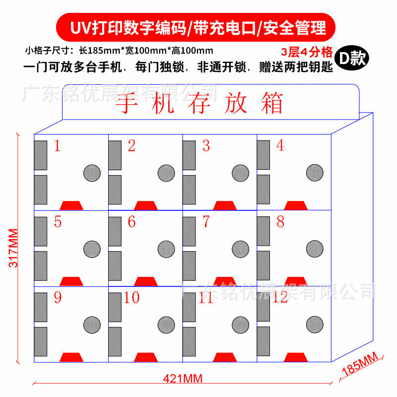 Перезаряжаемый шкаф для мобильных телефонов, многостворчатый шкаф для хранения мобильных телефонов, акриловый настенный шкаф для хранения