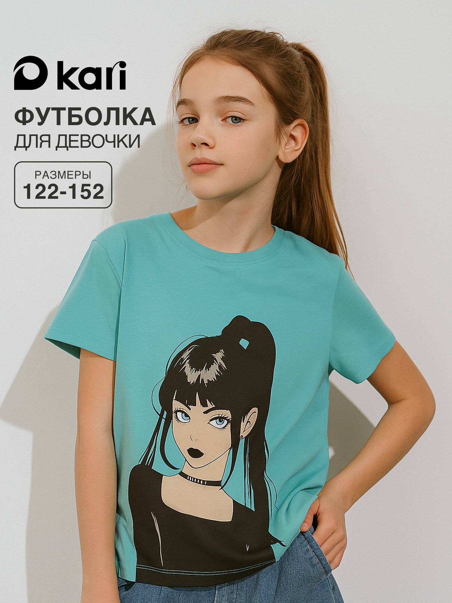 Футболка Весна-лето 2026