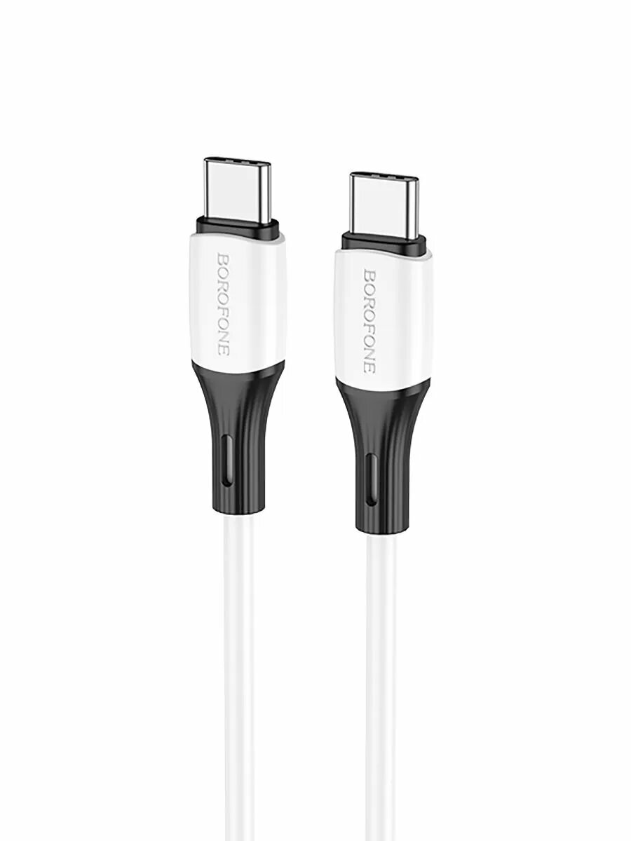 Кабель Borofone BX79 Type-C to Type-C силиконовый, 60W, 3А, 1 метр, белый / с быстрой зарядкой для Android, iPhone 15-17