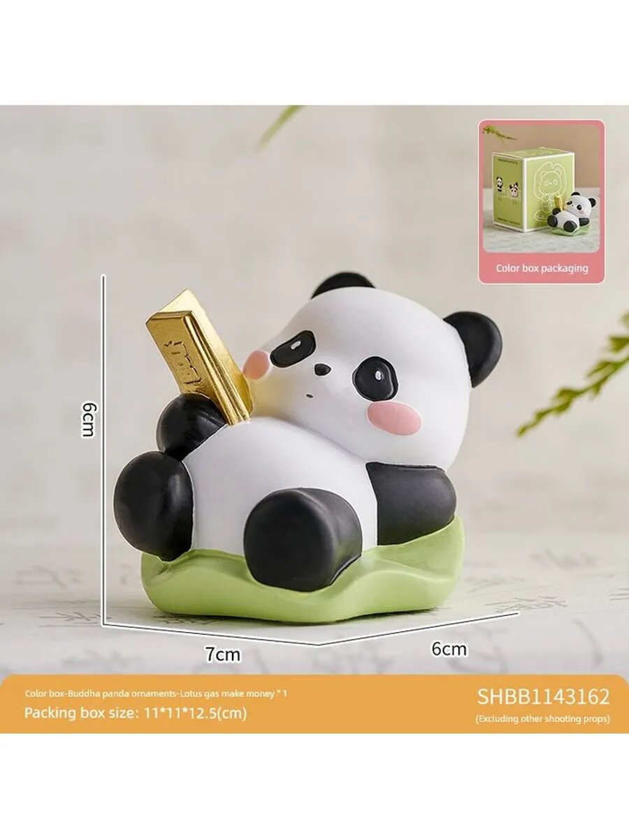 Панда-Лотос Газ Деньги, цветная коробка (9см)