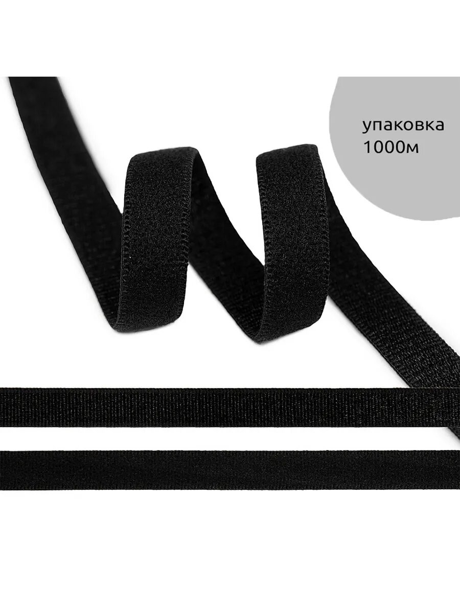 Резинка бельевая для бретелей 10 мм, блестящая, 1000 м