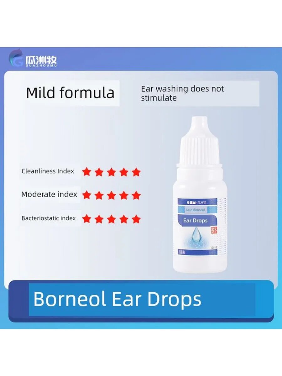 Капли для ушей с борной кислотой, 1 флакон, мягкая формула