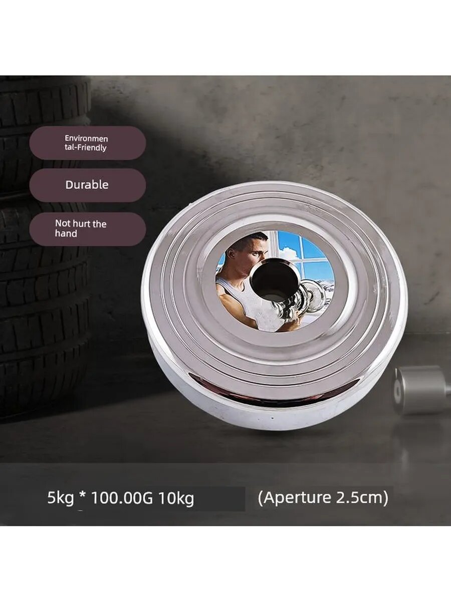 Блин для гантели (5 кг, отверстие 2.5 см, 2 шт)