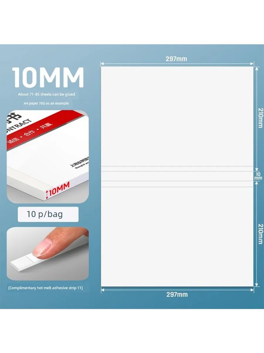 Конверт Goode A4 гладкий 10мм, 10 шт, с клеевой полосой