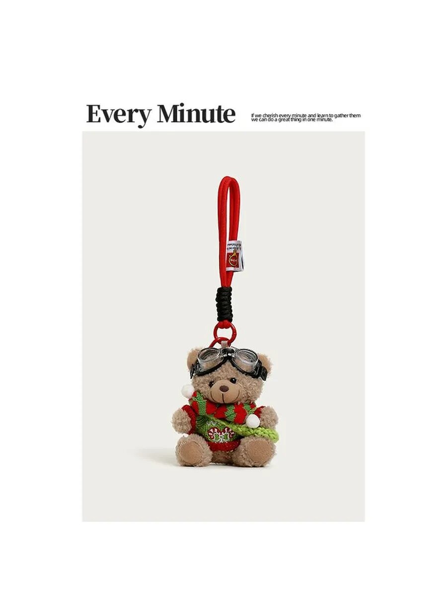 Подвеска для сумки (медвежонок с палочкой — коричневый)