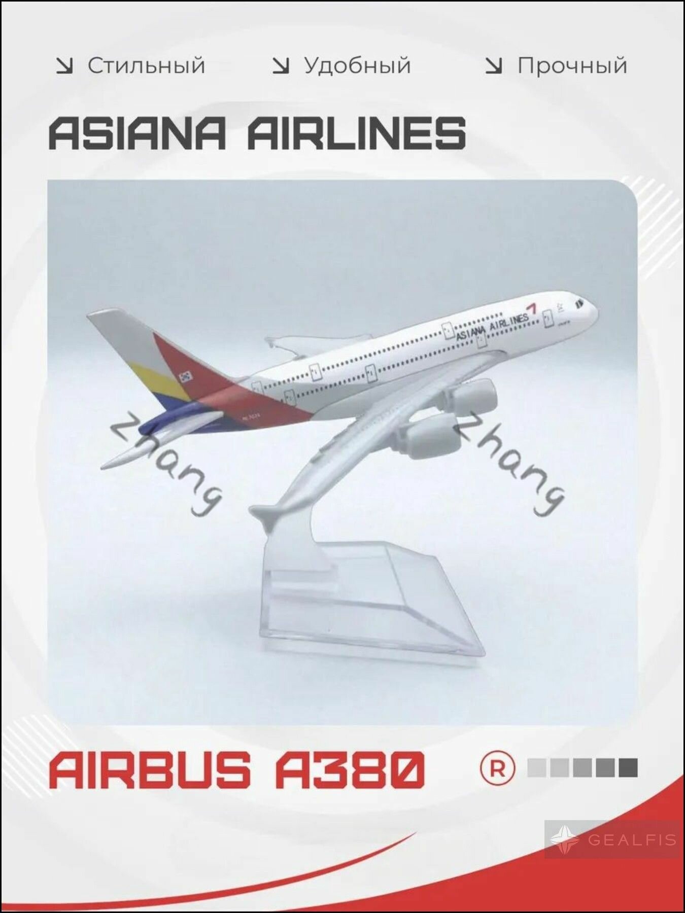 Сборная модель самолета Air Canada JAL Dream Express, металл, пластик, масштаб 1:500,