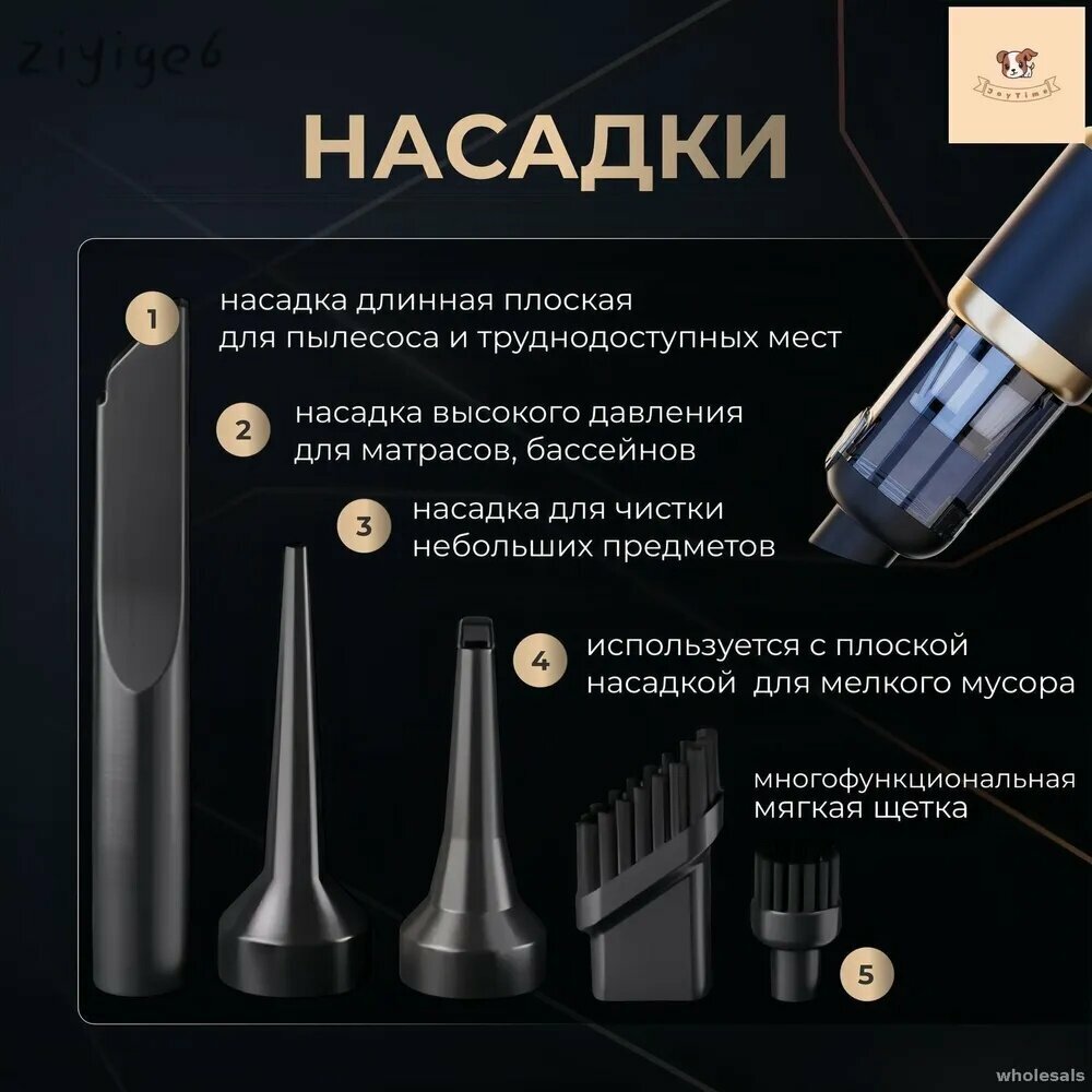 Воздуходувка — фото 1