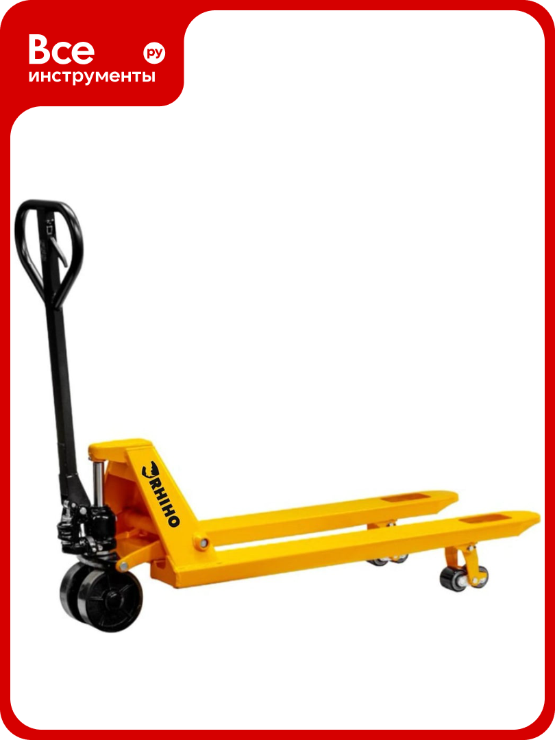 Гидравлическая тележка RHIHO 2500 PDP полиуретановые колеса 2.5PDP