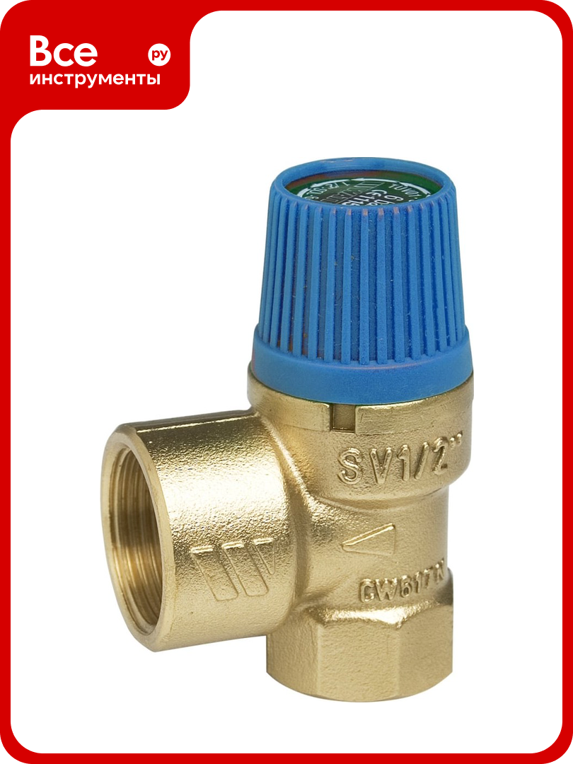 Предохранительный клапан Watts SVW6 1/2", 6 bar 10004703