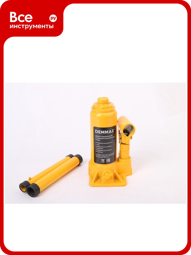 Домкрат гидравлический, 3000 кг DEMMAX ESD-060 15753