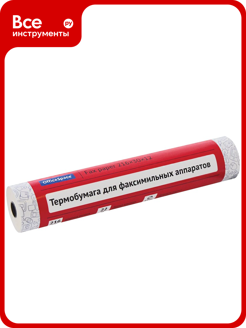 Ролик для факса из термобумаги OfficeSpace 216х30х12 22 м OS216-22/162007