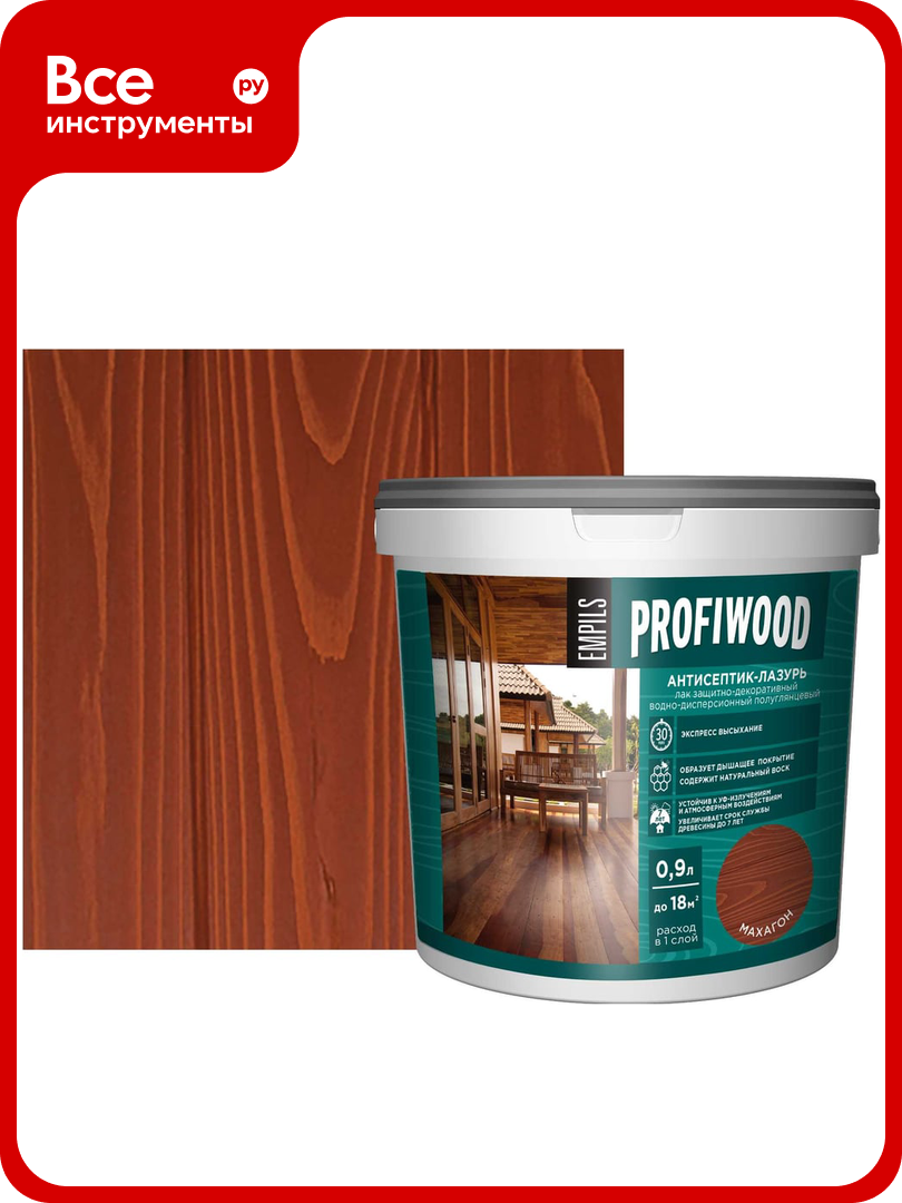 Водно-дисперсионный антисептик-лазурь PROFIWOOD (декоративный; атмосферостойкий; махагон; 0.9 кг) 70017