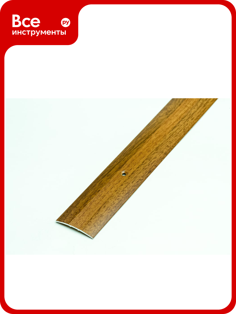 Стык русский профиль 38 мм, 1.8 м, дуб натуральный 4660003185058