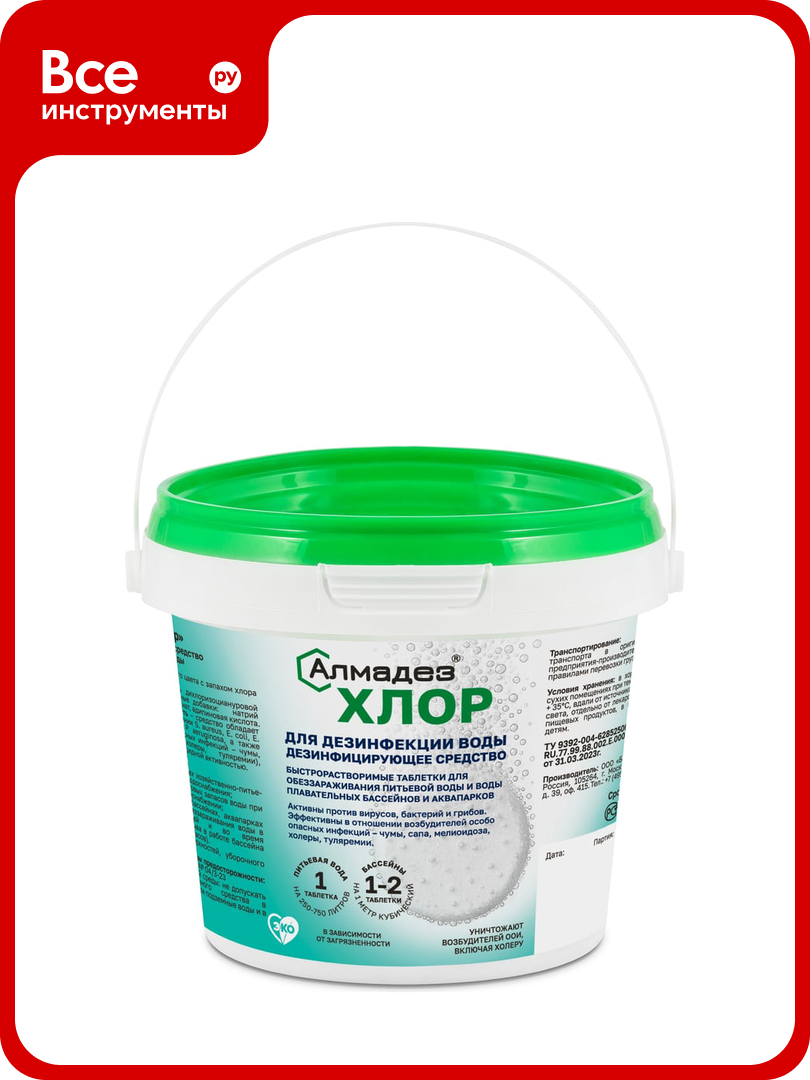 Дезинфицирующие таблетки для воды Алмадез Хлор 3,4 г. ведро №100 для воды АЛ-ХТ416