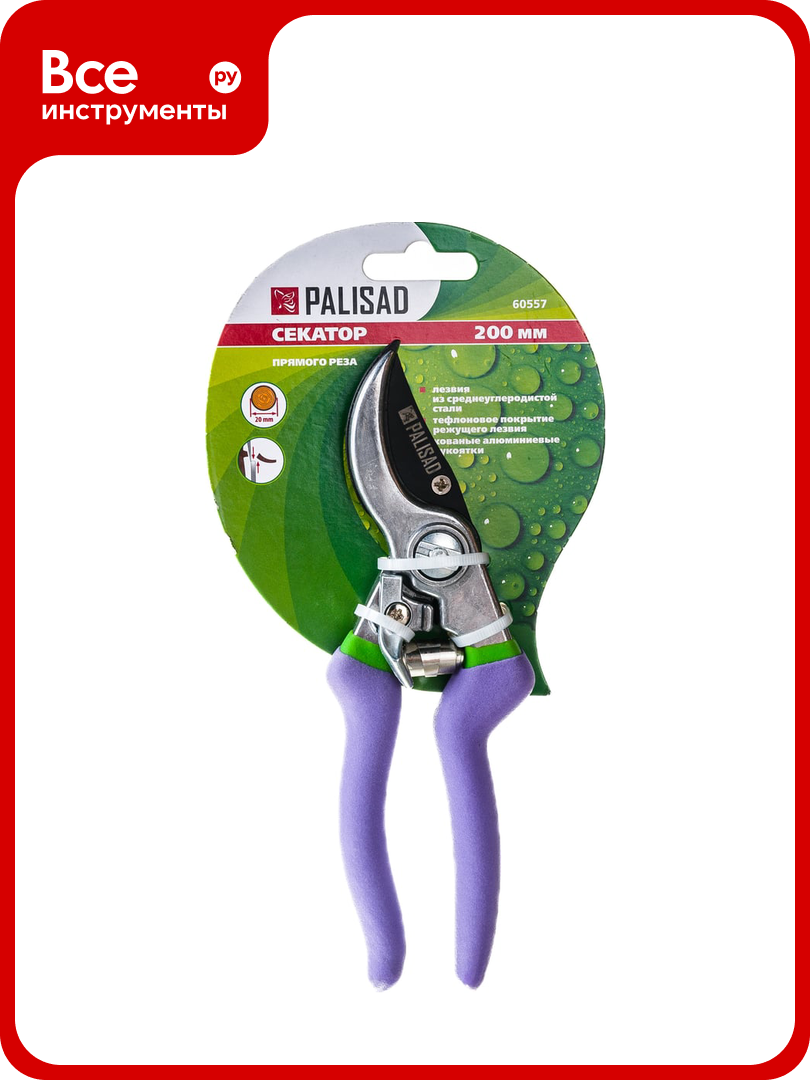 Секатор 200 мм, пружина возвратная спирал. типа, тефлон. покр, обрезиненные ручки PALISAD 60557